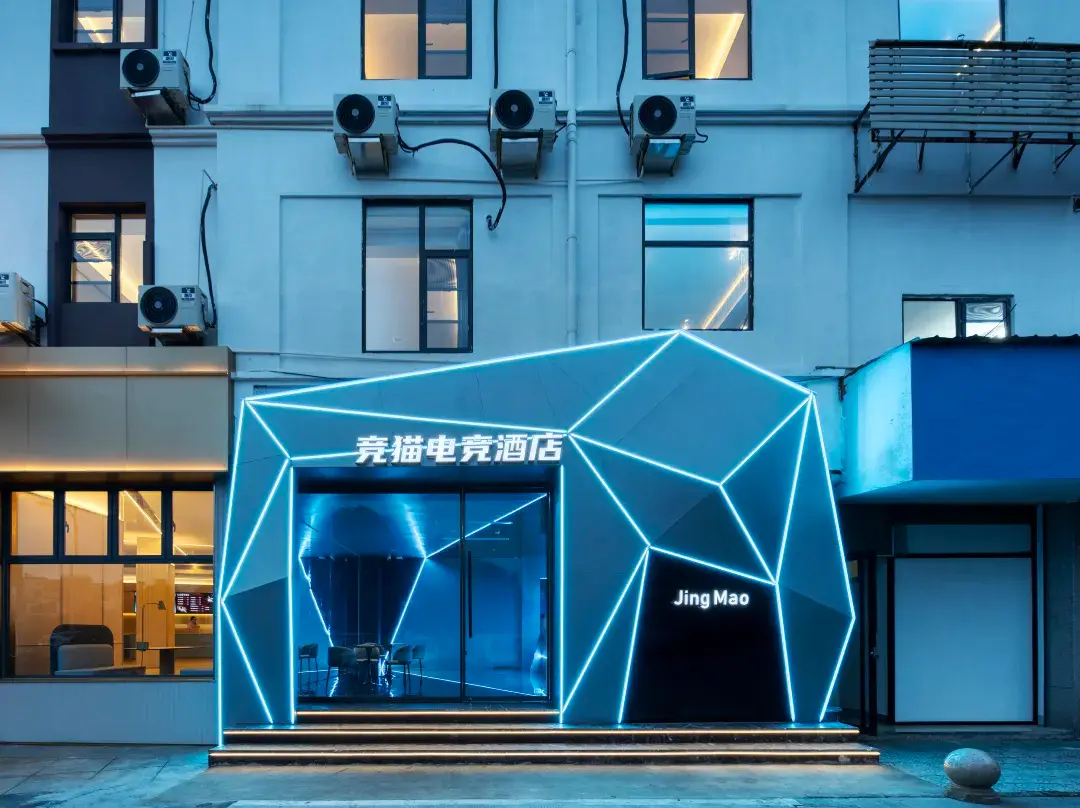 Jingmao E-sports Hotel - Quzhou