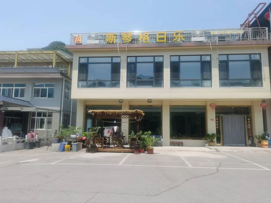 Beijing Siqin Gerile Farm Stay - Tianjin