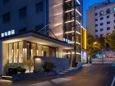 Hummingbird Hotel - Changsha