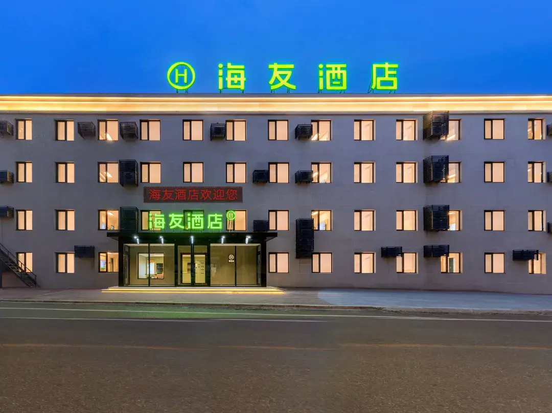 Hi Inn - Dalian
