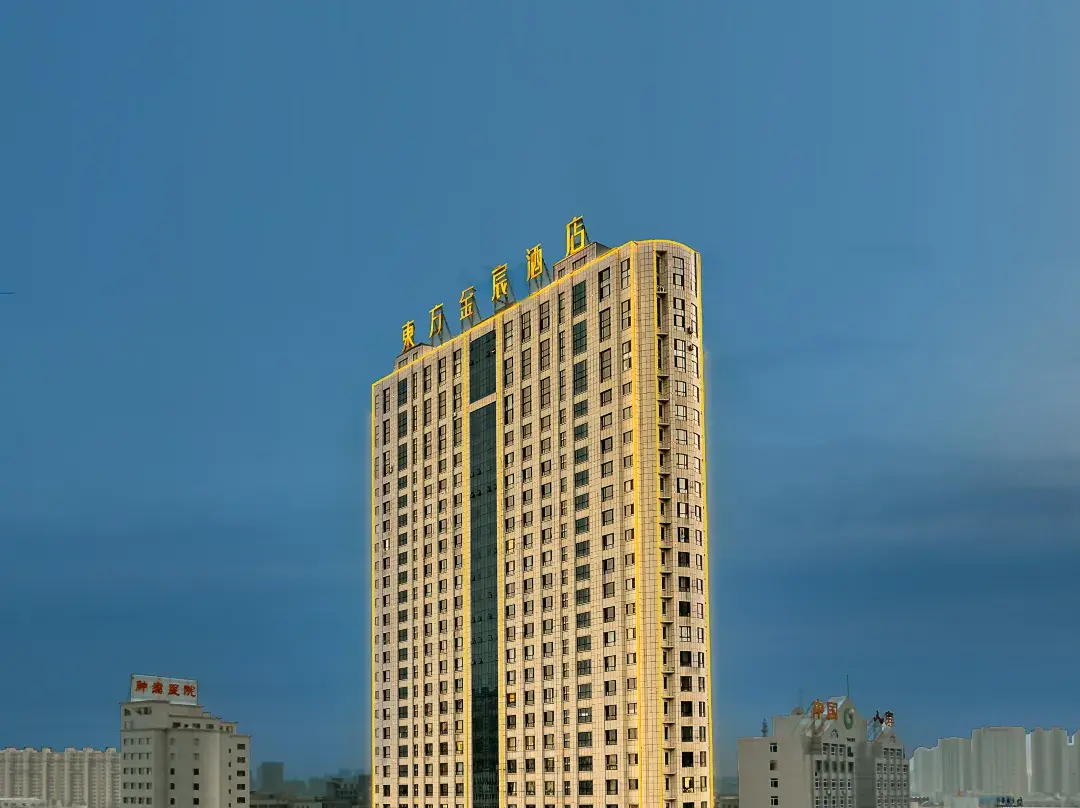 Dongfang Jinchen Hotel - Daqing