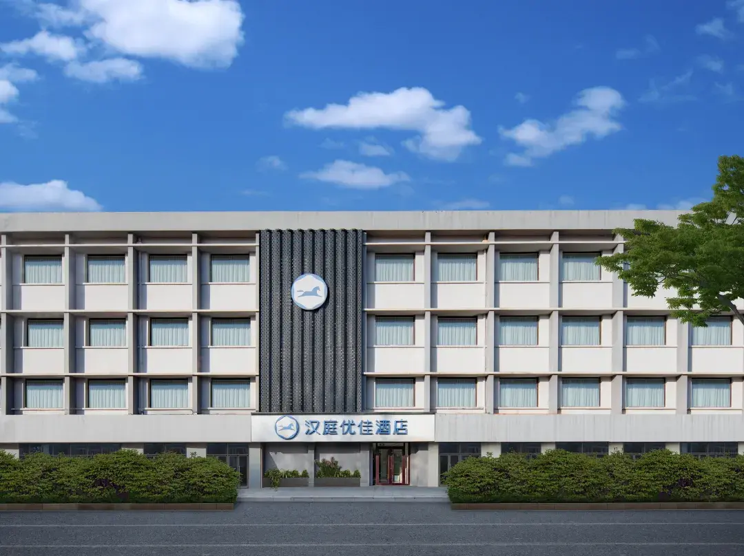 Hanting Premium Hotel - Jinan