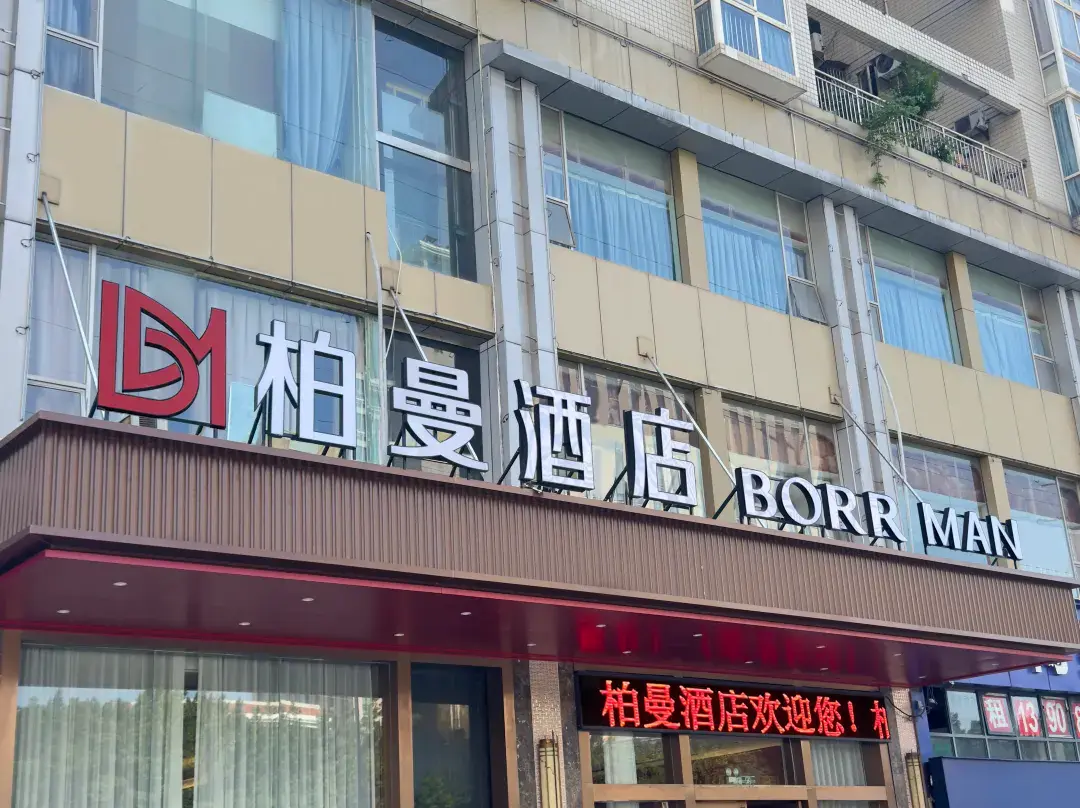 Shiji Bainian Hotel) - Chongqing