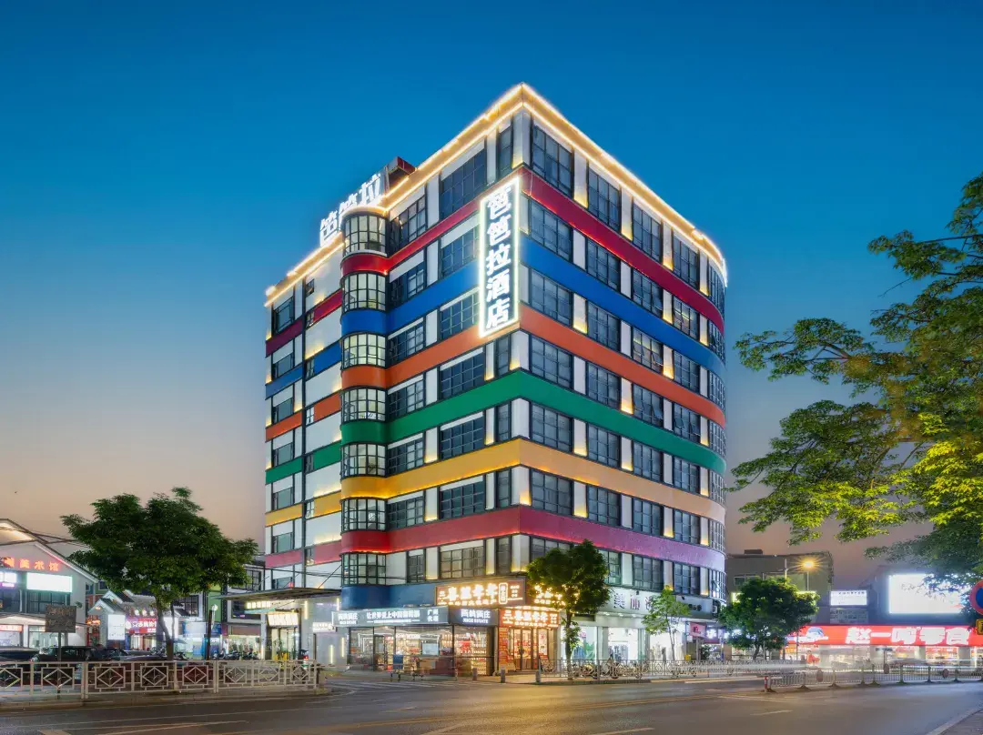 Babala Hotel - Guangzhou