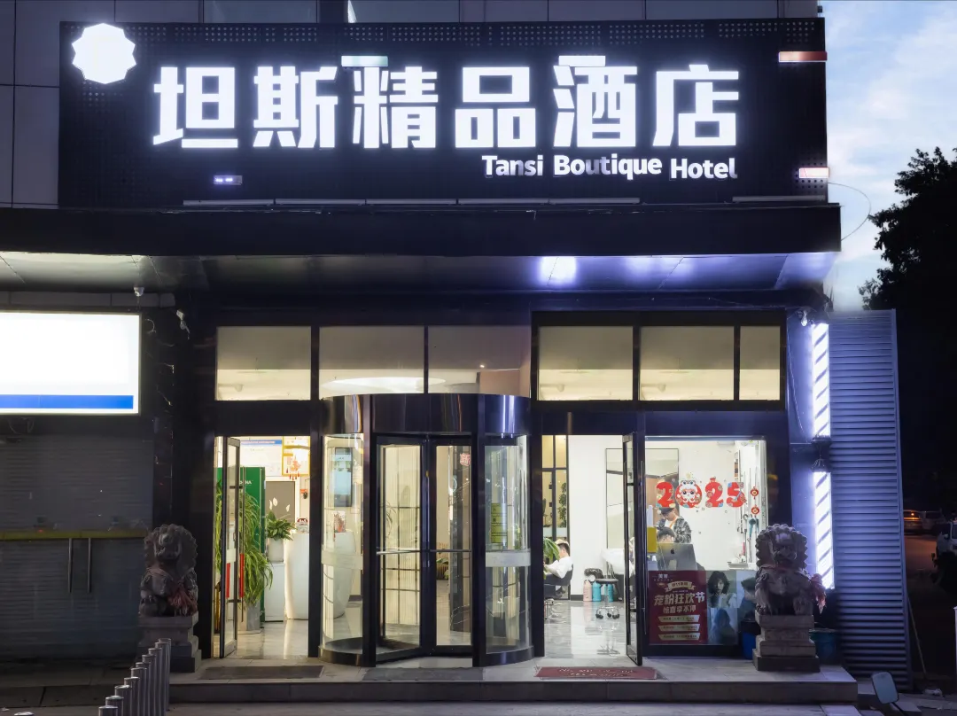 Tans Boutique Hotel - Nankin