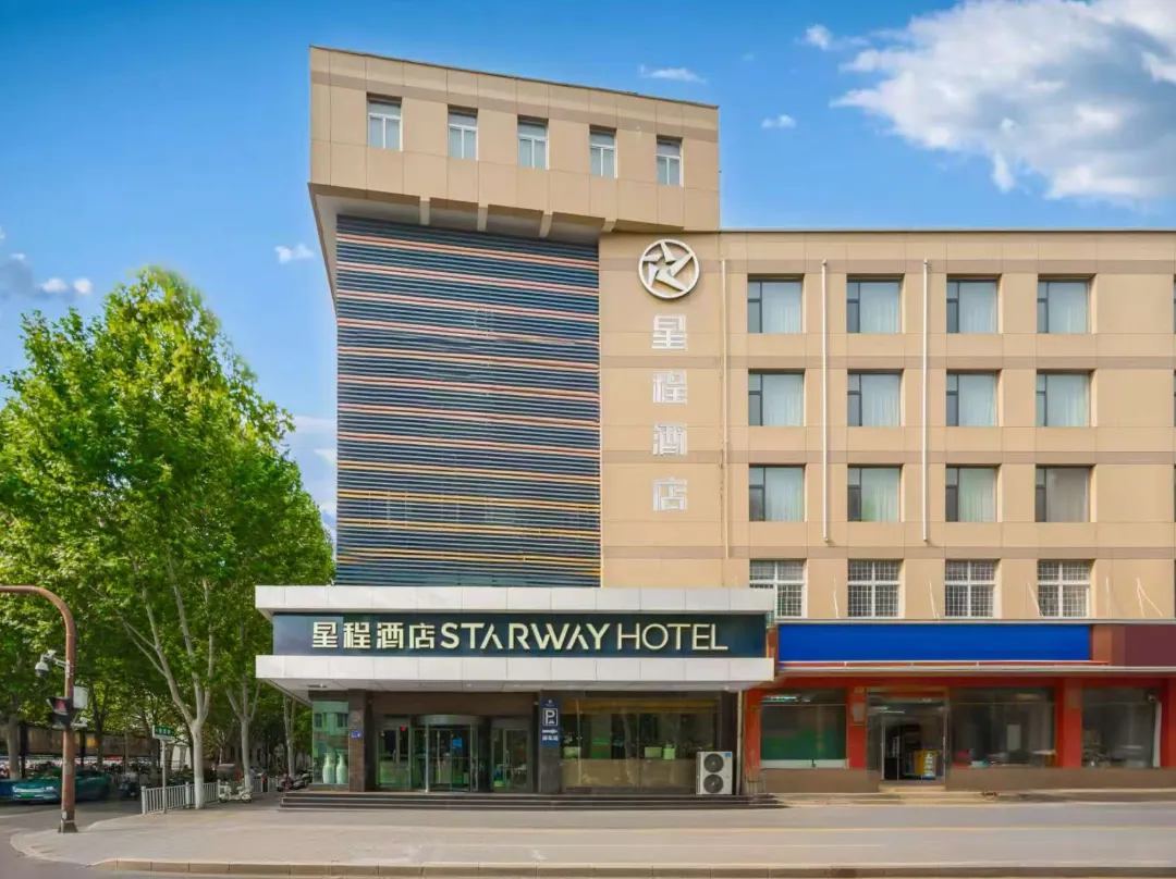 Starway Hotel - Zibo