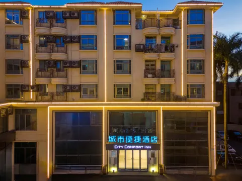 City Comfort Inn - Yangjiang