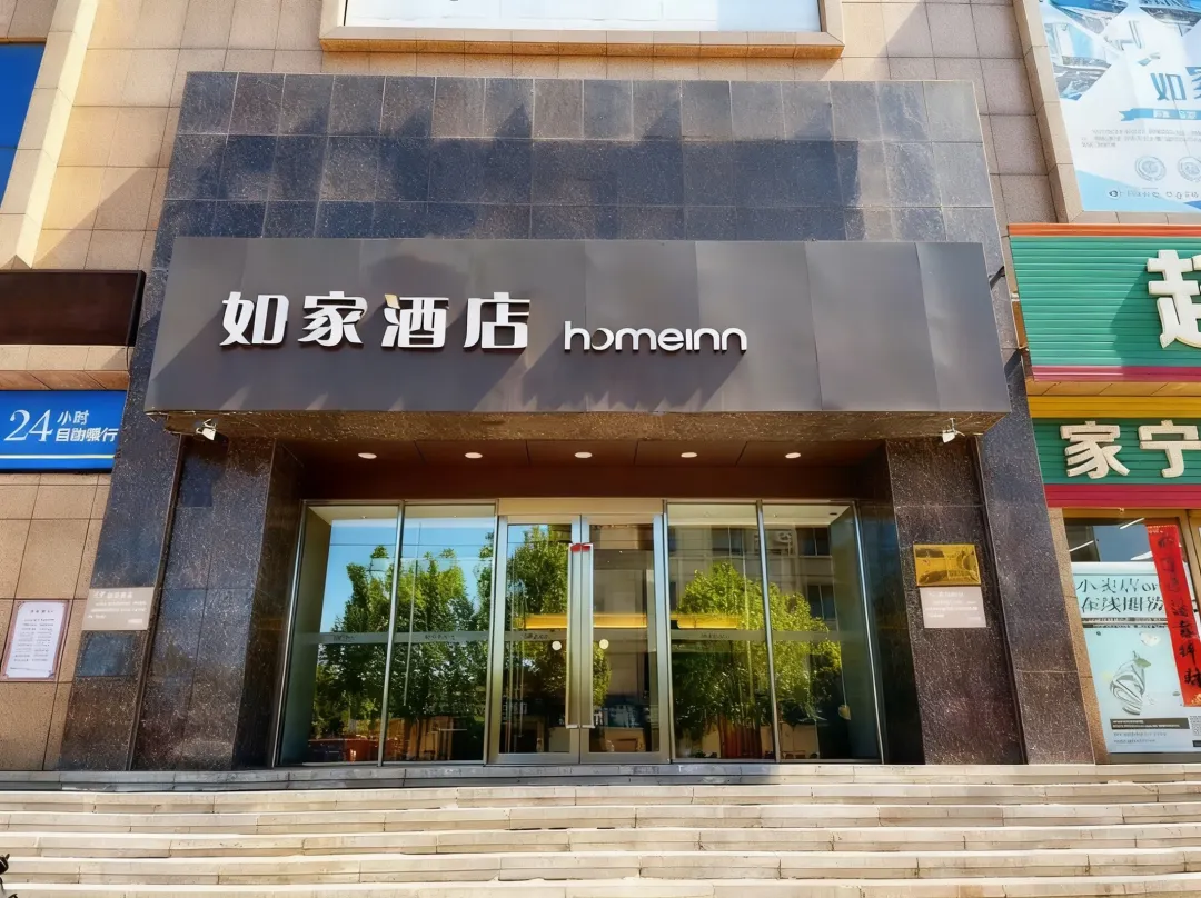 Homeinn · Neo - Liaoyang
