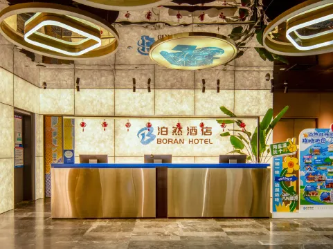 Taiyuan Liuxiang Zhonglou Street Boran Hotel - Taiyuan