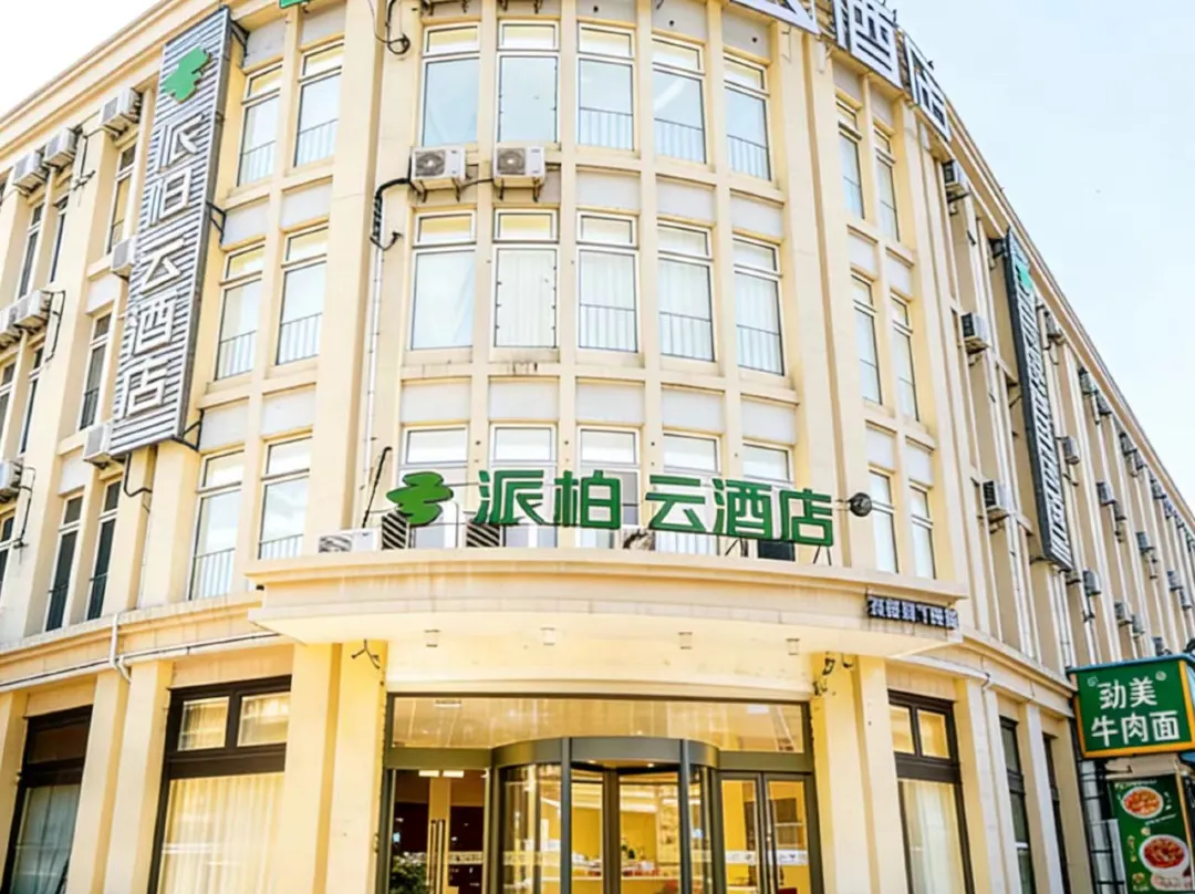 Homeinn Pebble Hotel - Tianjín