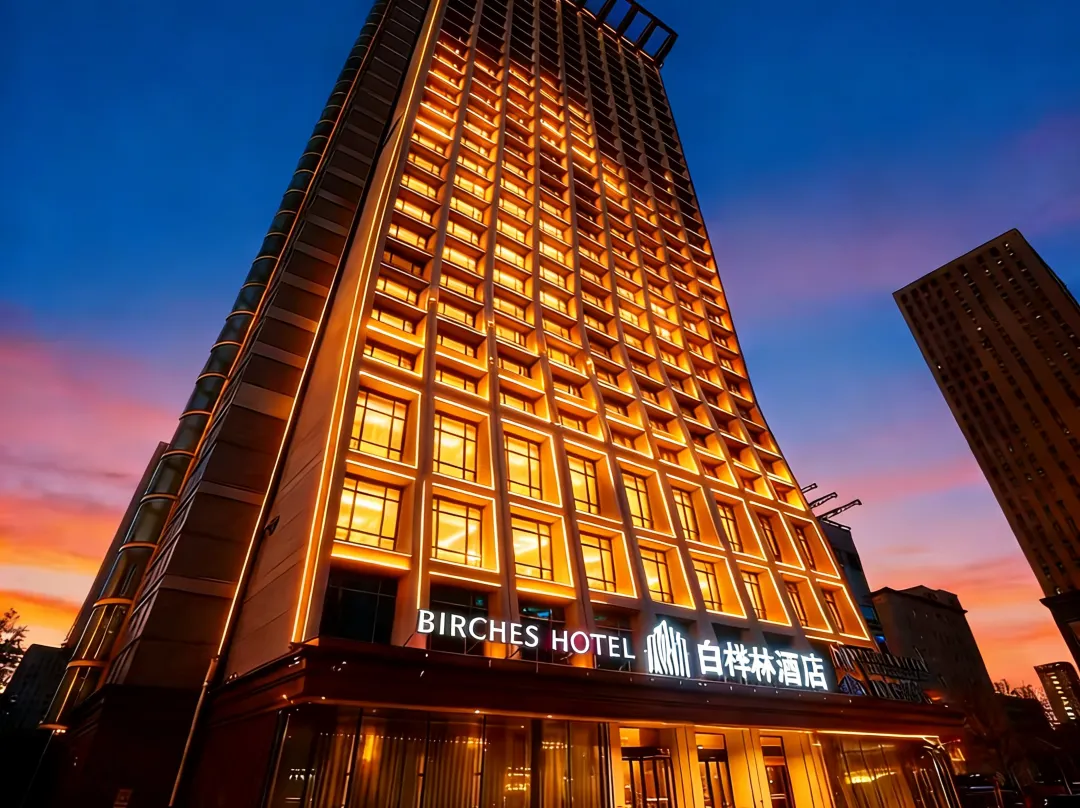Birches Hotel - Shenyang