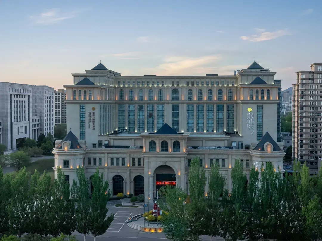 Zhangjiakou International Hotel - Zhangjiakou