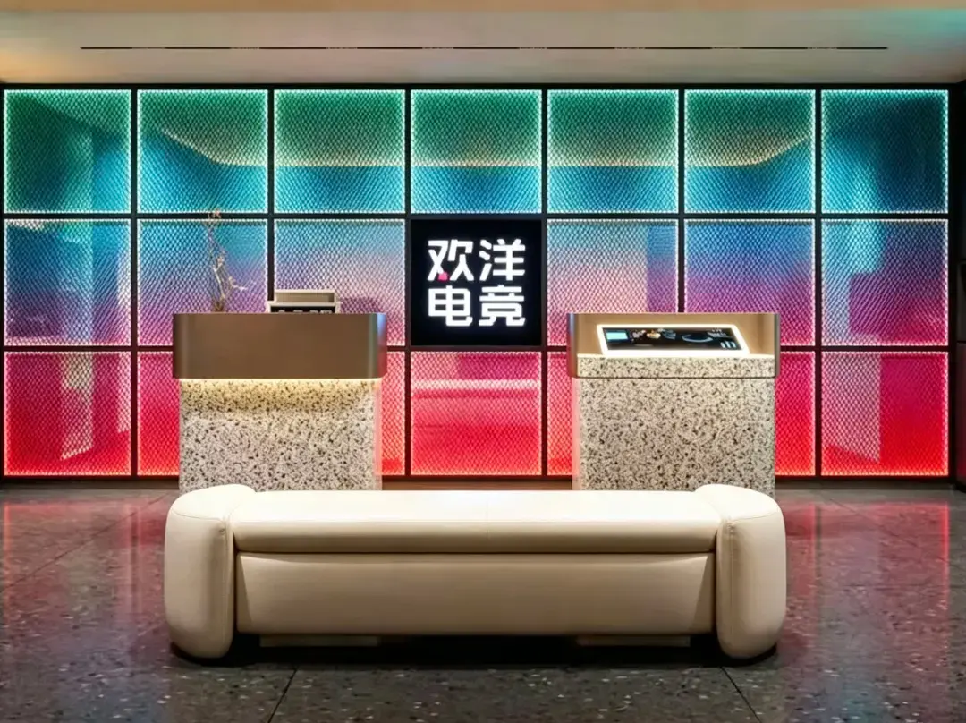 Funyang Esports Hotel - Changsha