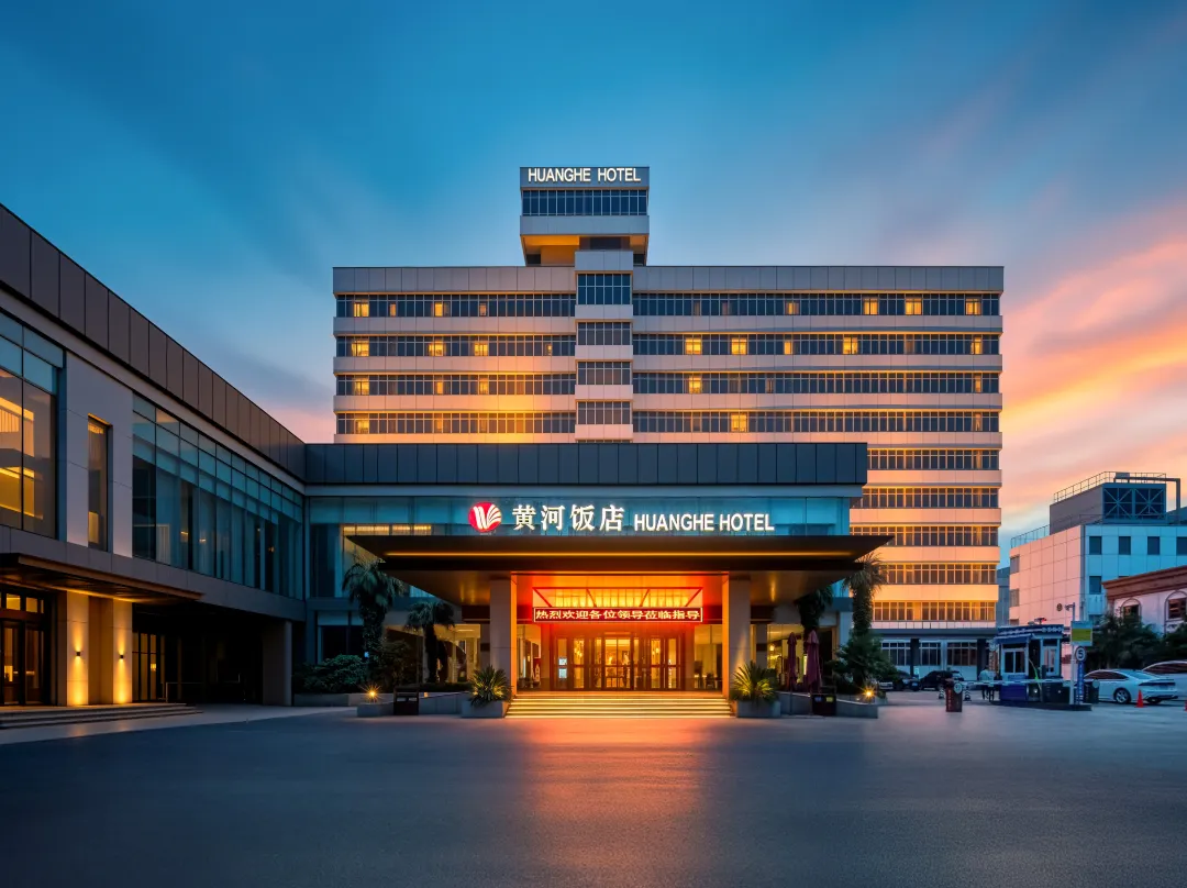 Huanghe Hotel - Zhengzhou