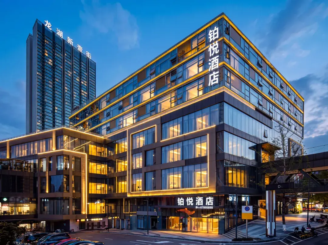 Boyue Hotel - 重慶市
