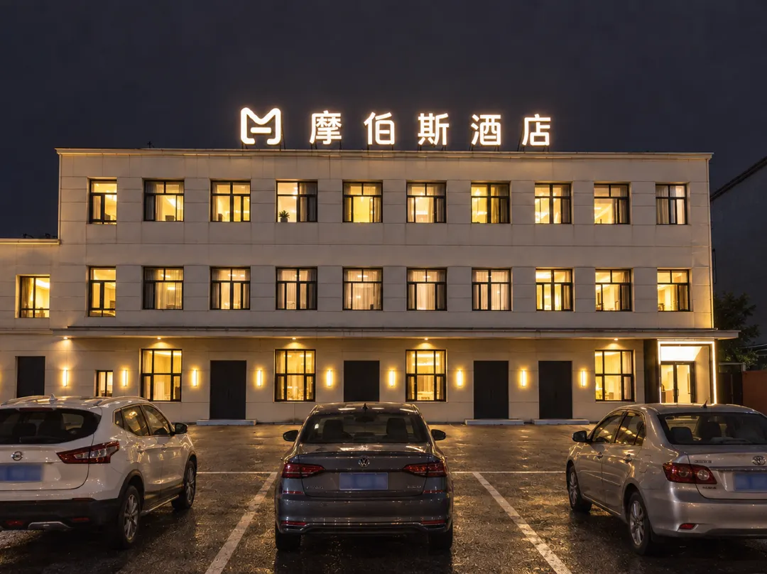Mobosi Hotel - Harbin
