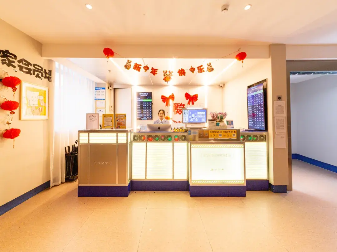 Wangyu E-sports Hotel - Shenzhen