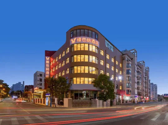 Vienna Hotel - Tianjin