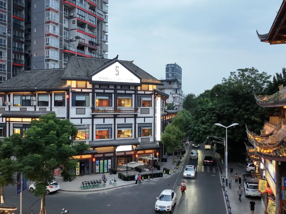 Sfeel Designer Hotel - Leshan