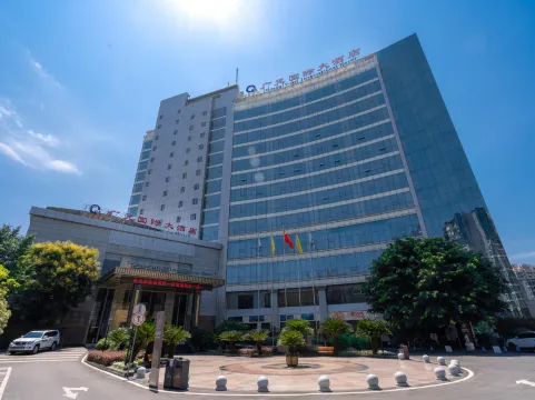 Guangyuan International Hotel - Guangyuan