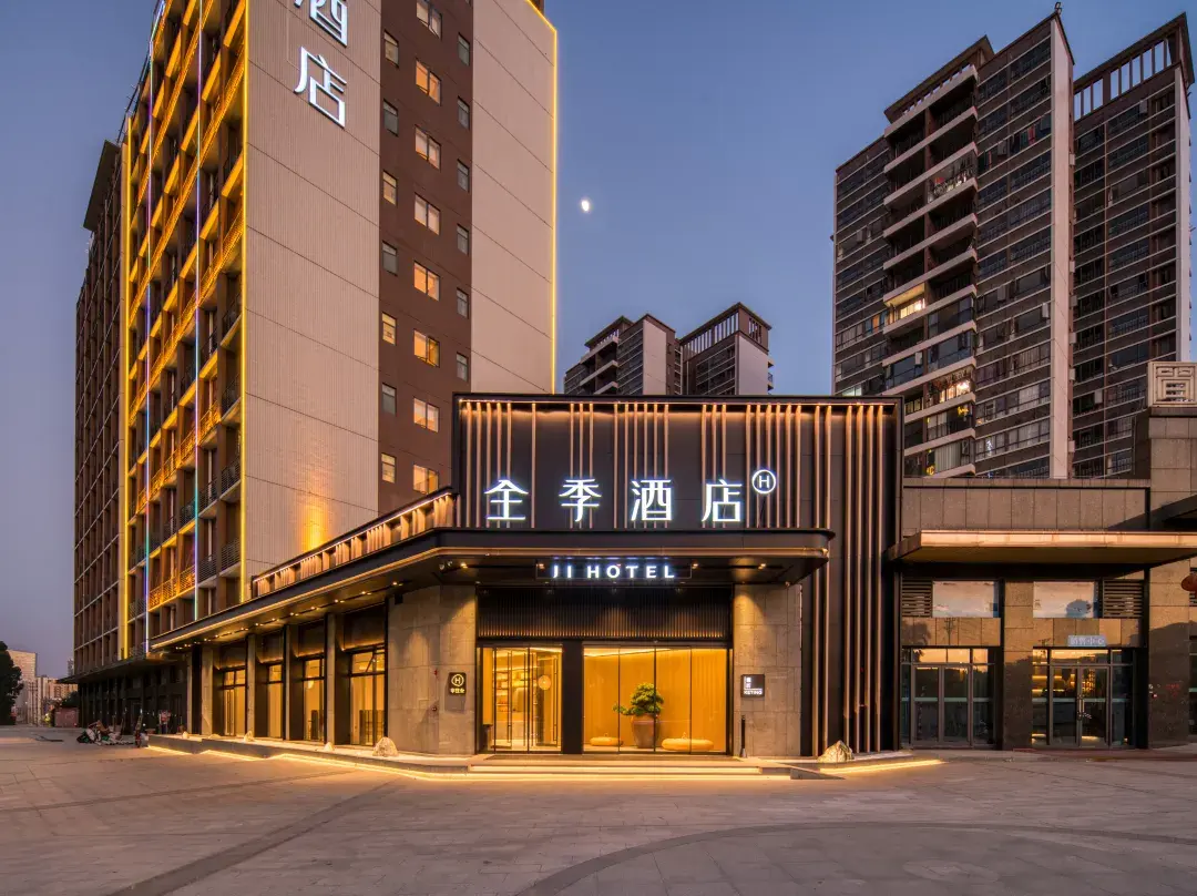 Ji Hotel - Qingyuan