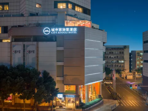 City Xiyouli Hotel - Chengdu