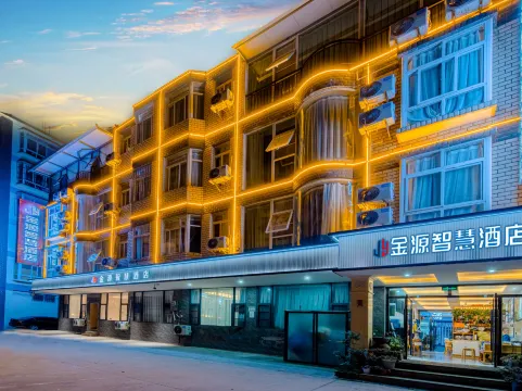 Kunming Jinyuan Smart Hotel - Kunming