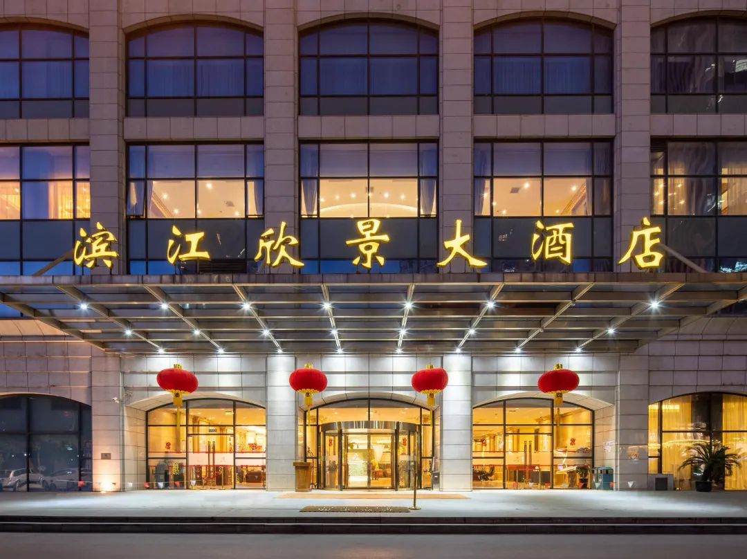 Shanghai Binjiang Xinjing Hotel - Shanghai