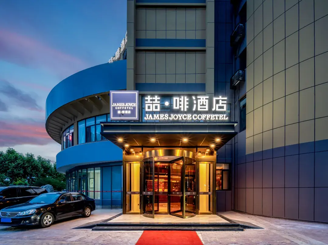 Zhefei Hotel ) - Qingdao