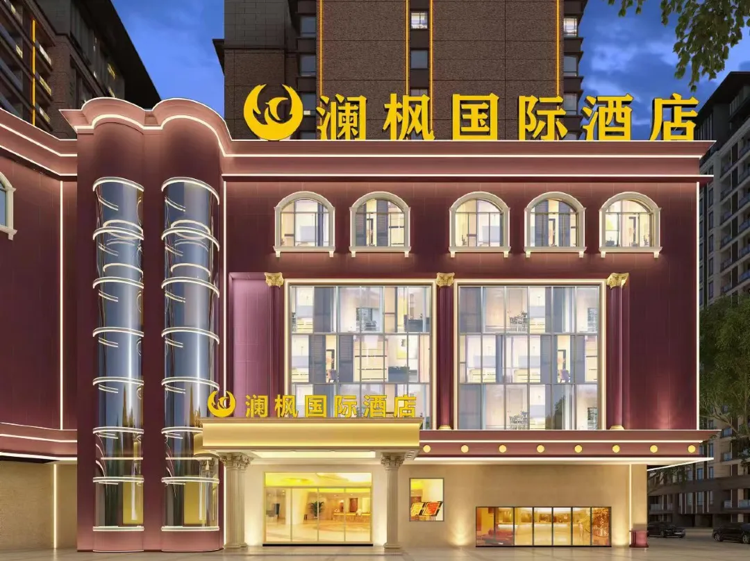 Lanfeng International Hotel - Shaoguan