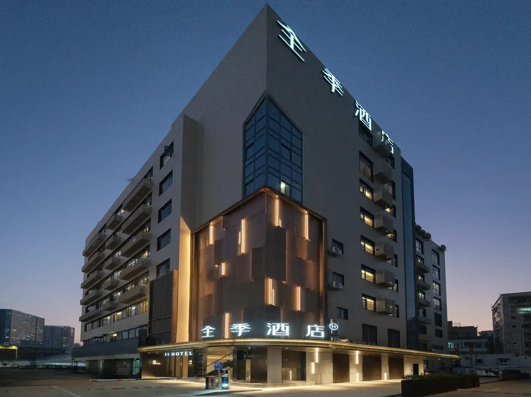 Ji Hotel - Hong Kong