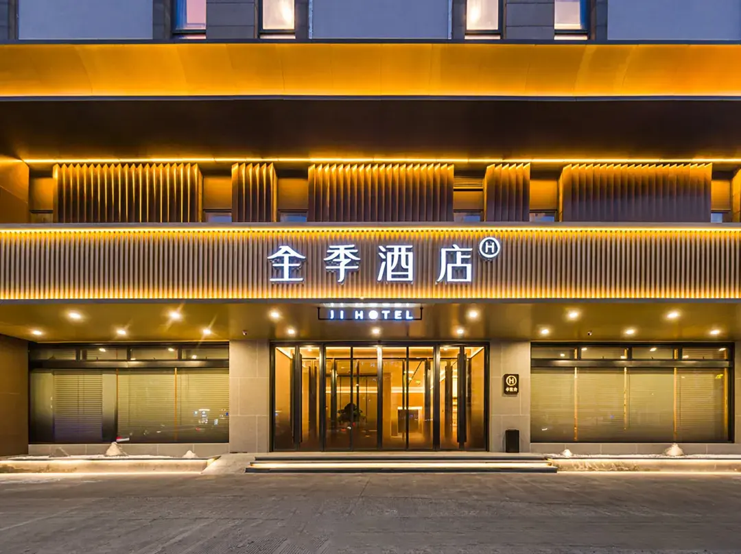 Ji Hotel - Zhoushan