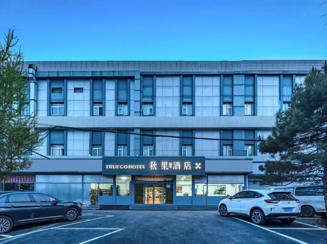 True Go Hotel X - Tongzhou