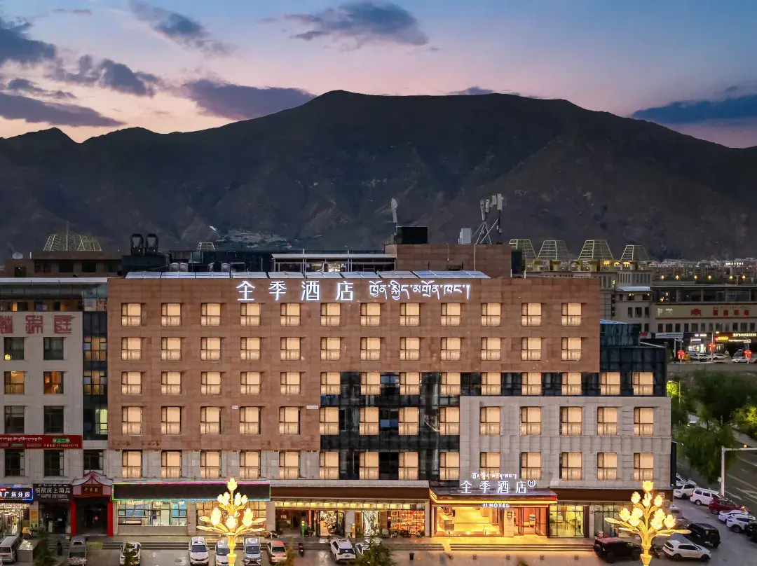 Ji Hotel - Tibet