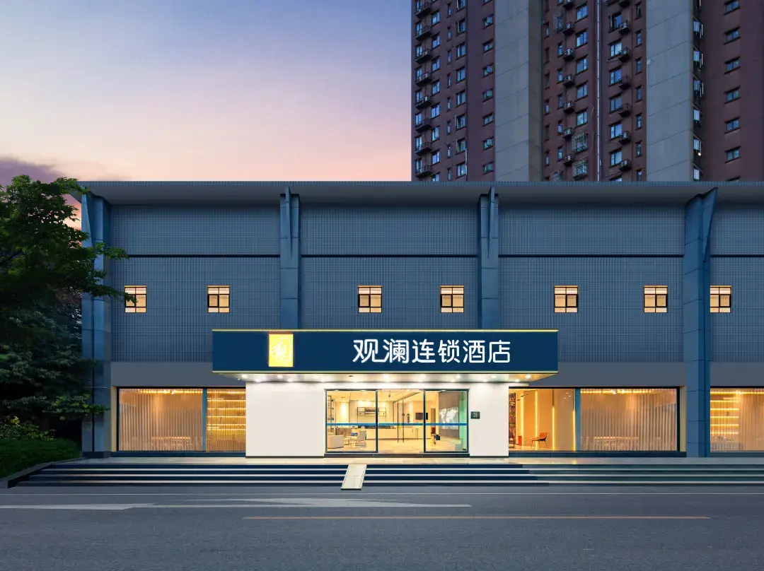 Guanlan Hotel - Chongqing