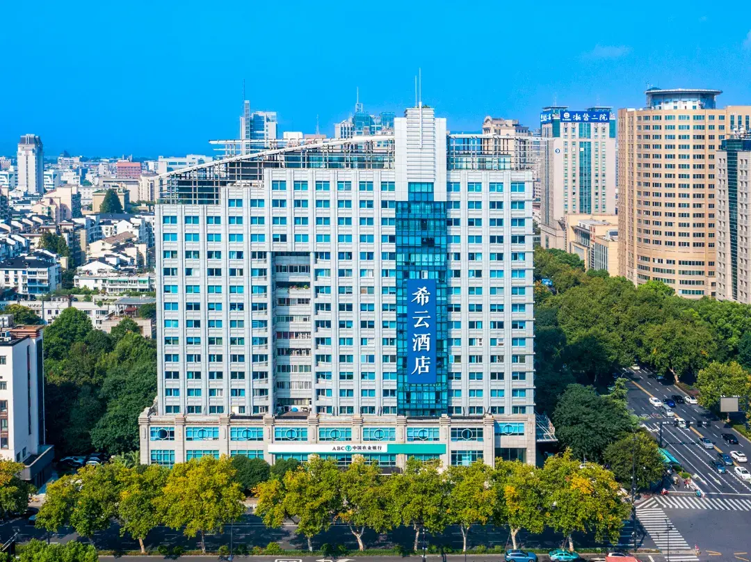 Xiyun Hotel - Hangzhou