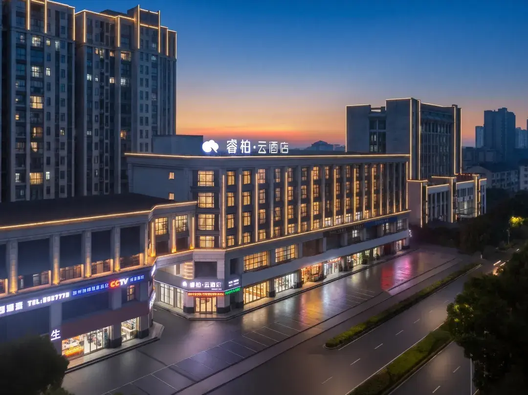 Ripple  Hotel - Chizhou
