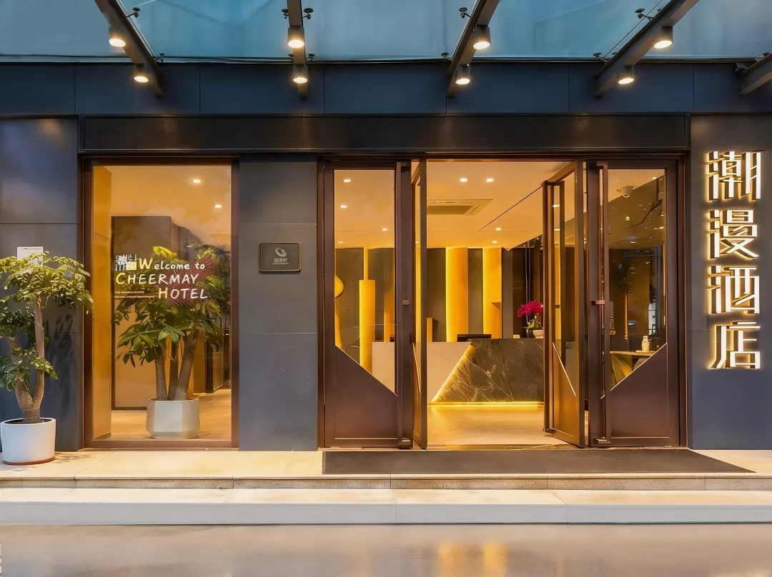 Cheermay Hotels  Shenzhen  Citizen Center - Shenzhen