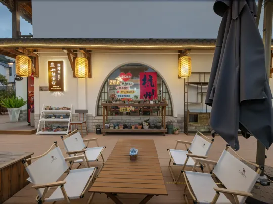 Hangzhou Zhepanli · Kayu Chinese Inn - Hangzhou