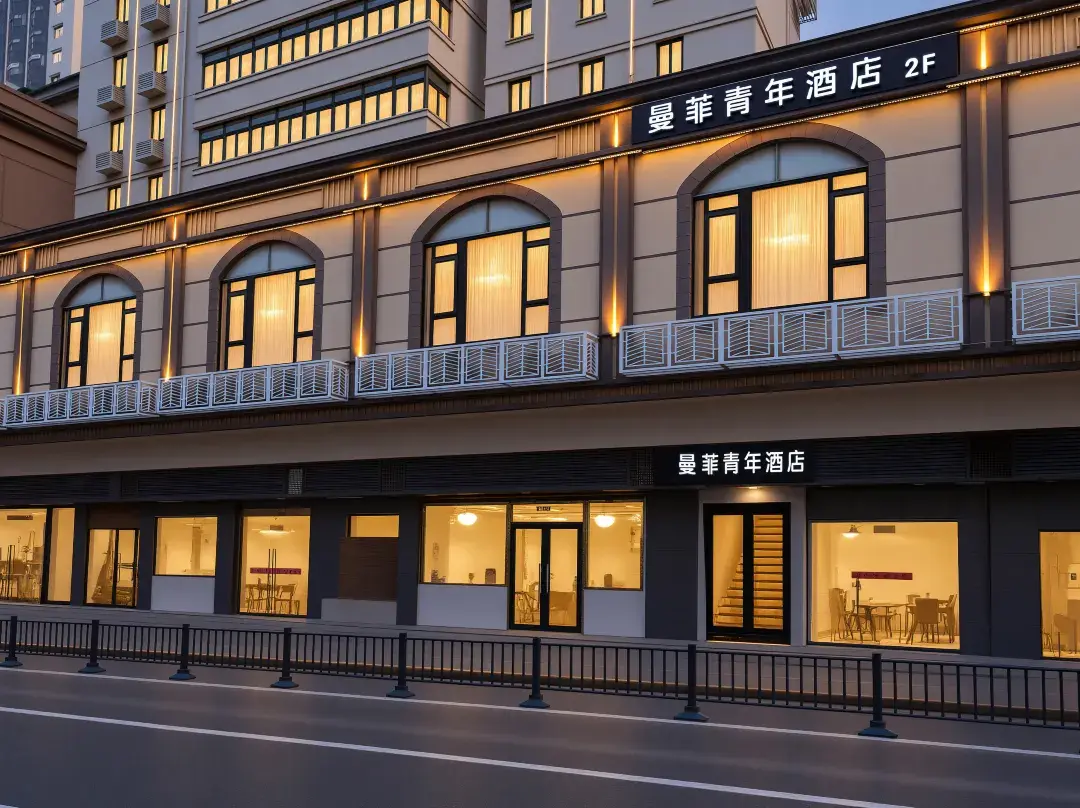 Manhattan Youth Hotel ) - Shanghai