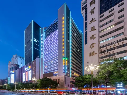 Gansu International Hotel - 란저우 시