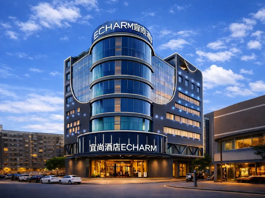 Yishang Hotel ) - 창사 시