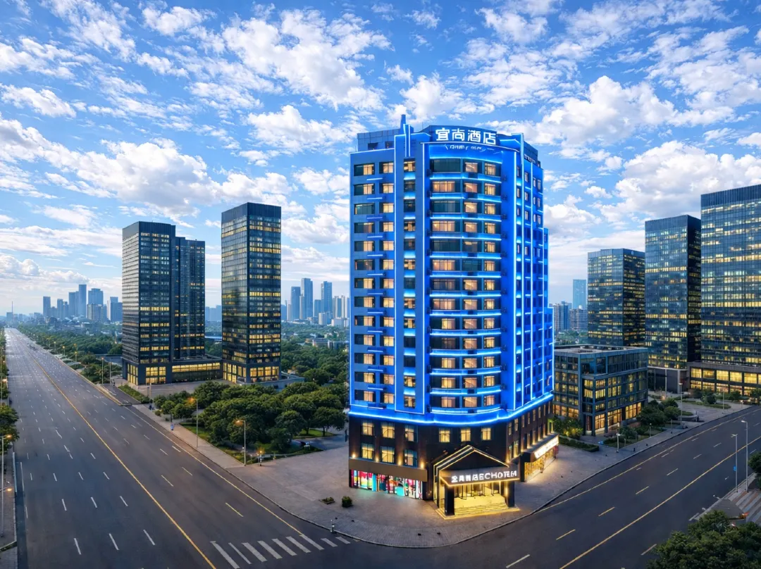 Echarm Hotel - 南昌市