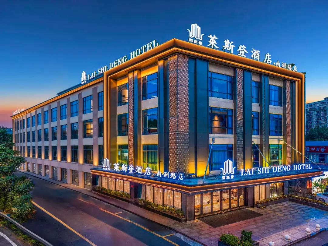 Lesden Hotel Guangzhou Convention And Exhibition Center Nanzhou Road - Quảng Châu
