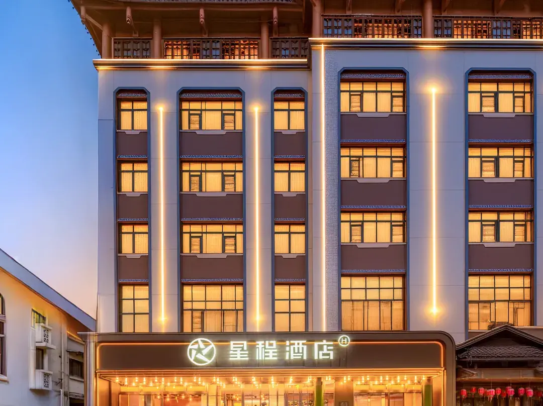 Starway Chengdu 339 Tianfu Panda Tower Mixc Hotel - Chengdu