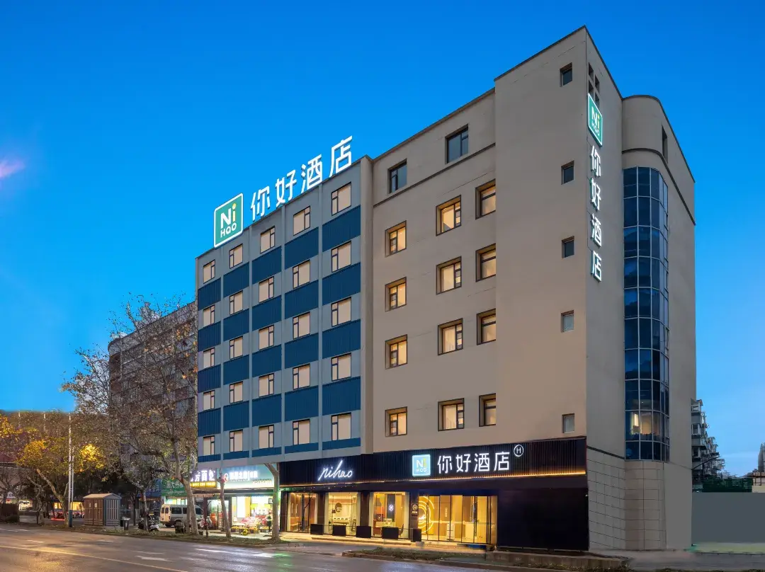 Ni Hao Hotel - Yangzhou