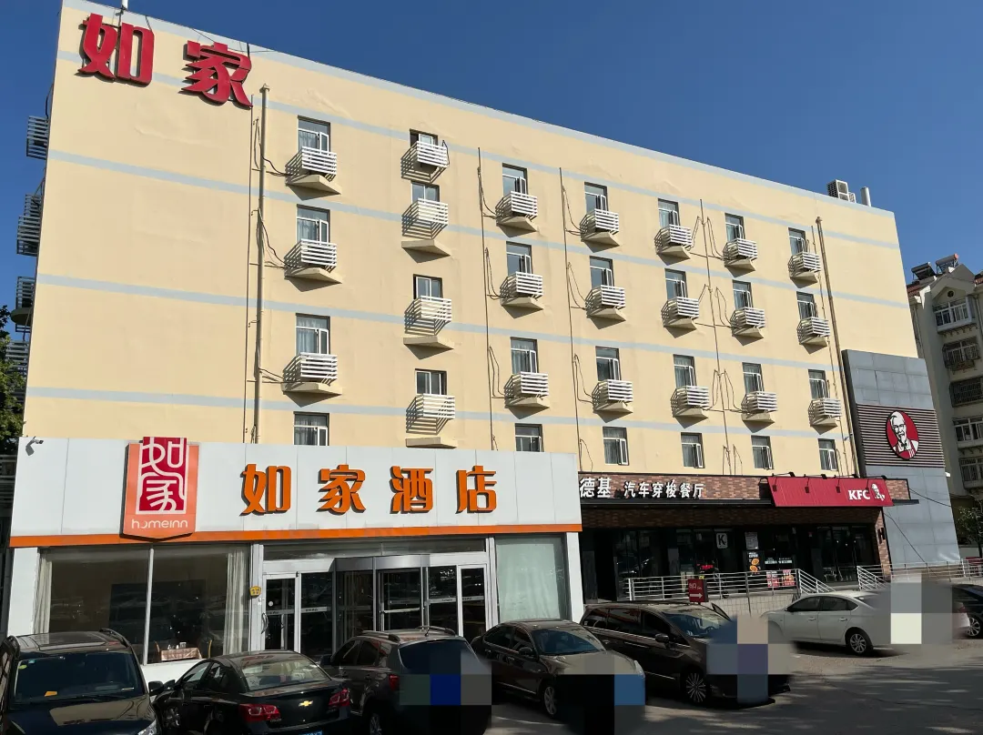 Home Inn - Qingdao