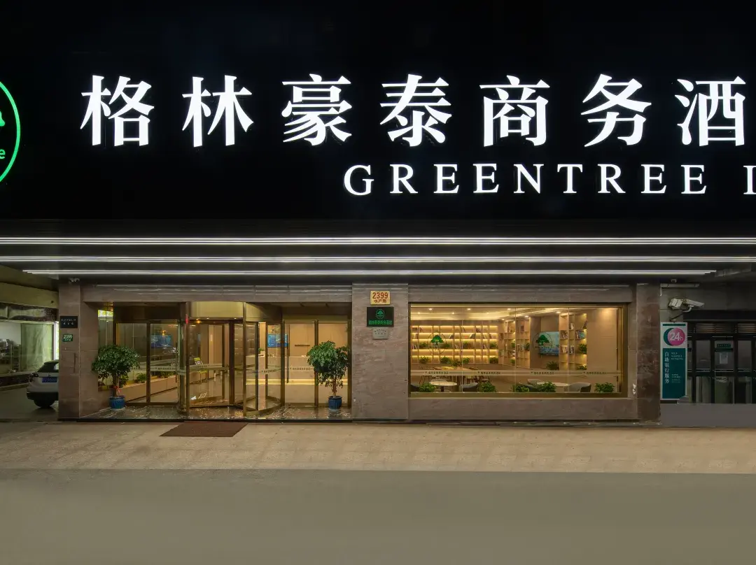 Greentree Inn Shanghai Baoshan Yanghang Shuichan Road Hotel - Shanghai