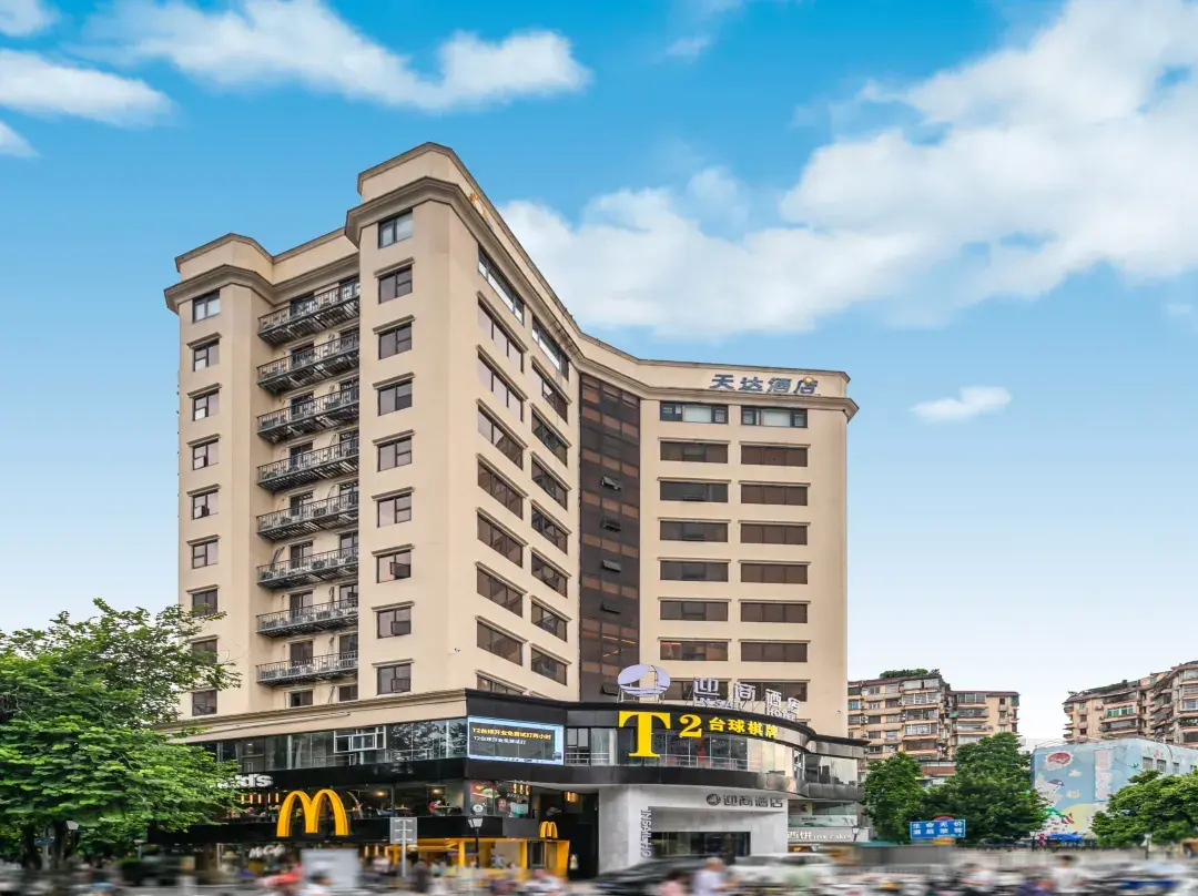 Insail Hotel - Canton / Guangzhou