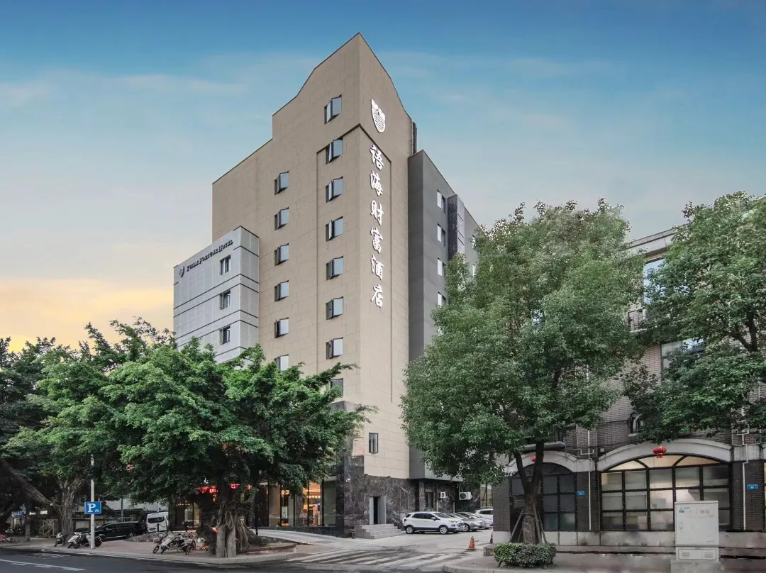 Yuhai Fortune Hotel - Fuzhou